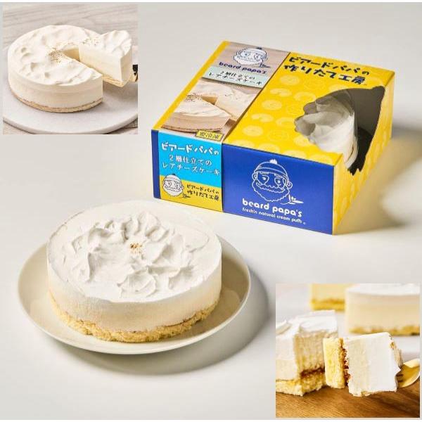 　乳の甘みをそのまま生かしたミルキーなマスカルポーネに、北海道十勝産のクリームチーズとレモン果汁でさわやかな酸味のアクセントを加えました。２層に仕上げた本格派レアチーズケーキです。４号サイズ（直径１２ｃｍ）のレアチーズケーキです。４〜６名様...