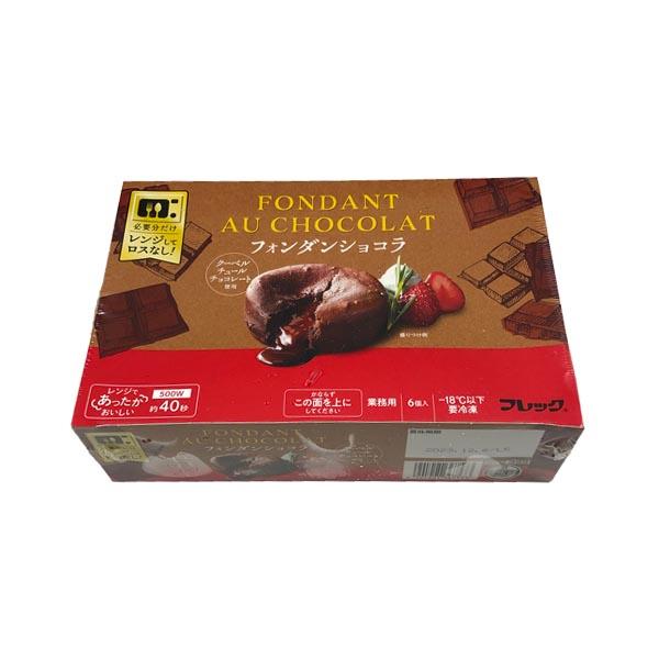 風味豊かなカカオマスとアーモンド生地の中に、クーベルチュールチョコレートを閉じ込めました。温めてもおいしい新感覚のデザートです。内容量：５１０ｇ（８５ｇ×６個）【冷凍】