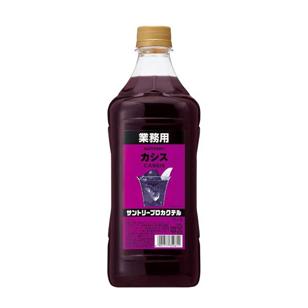 カシス特有の甘酸っぱい香りと果実感あふれる味わいに仕上げた、本格志向の業務用カクテルコンクです。多様なニーズに応える上質な一杯が、氷を入れたグラスにソーダと１：３で割るだけで手軽に再現できます。業務用の大容量（１８００ｍｌ）でコストパフォー...