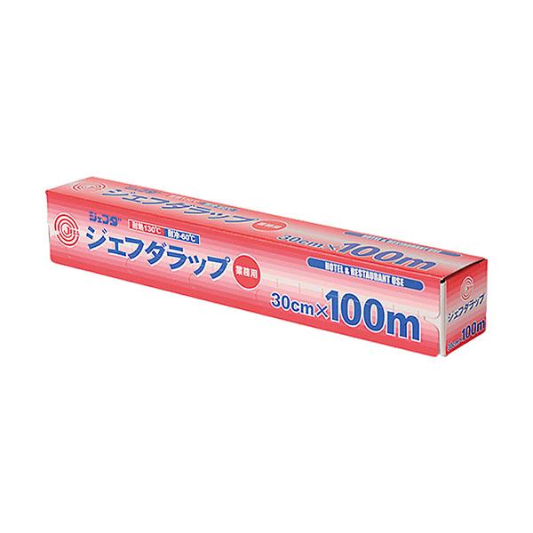 粘着性・カット性・伸縮性に優れているので、容器をピッタリ包め、食材の鮮度を保てます。【普通便・日用品雑貨】
