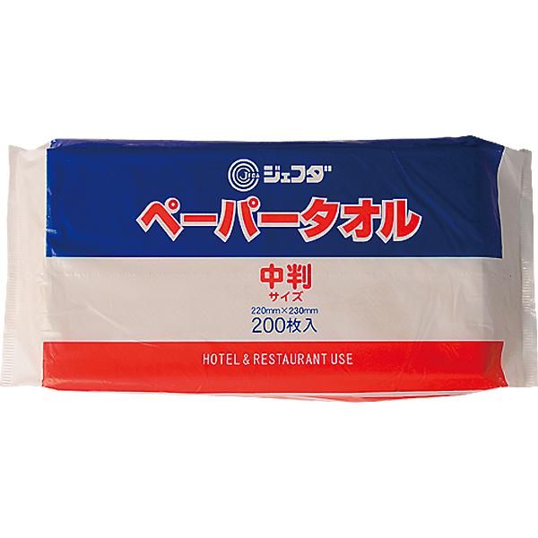 水に濡れても破れにくいハードタイプのペーパータオル（中判・２００枚入）です。環境に優しい再生紙１００％を使用。しっかりとした紙質と吸水性で、手洗い後も１枚でスッキリと拭き取れるため、日々の消耗品コストの削減に貢献します。店舗やオフィス、ご家...