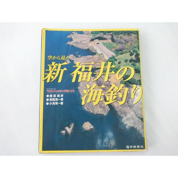 中古商品になりますので汚れキズなどがある物もございます。ご了承の上お買い求めください。