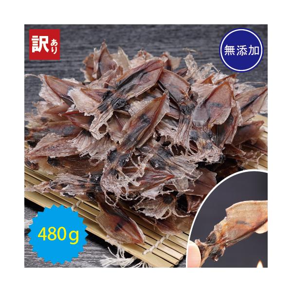 ホタルイカ 干物 480g（80g×6袋） 【送料無料】いか 食べ物たっぷり480g!! 保存に便利なチャック付き袋にリニューアル!!※コチラの商品は訳あり品となります形が不揃い、くっついているものがあります商品名       干しほたるい...