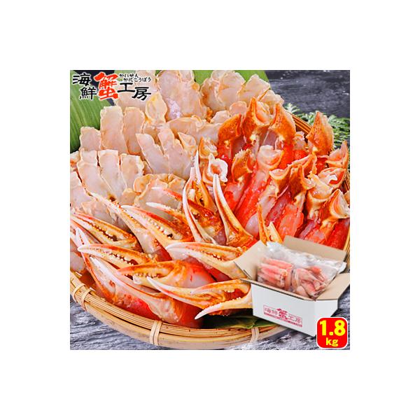 ◆商品内容生冷凍ズワイガニむき爪約400g生冷凍ズワイガニ爪下ポーション約400g生冷凍ズワイガニ肩肉約1kg※冷凍状態での重さです。※すべて加熱調理用ですので必ず加熱してからお召し上がり下さい※むき爪と爪下ポーションはサイズ不揃いとなって...