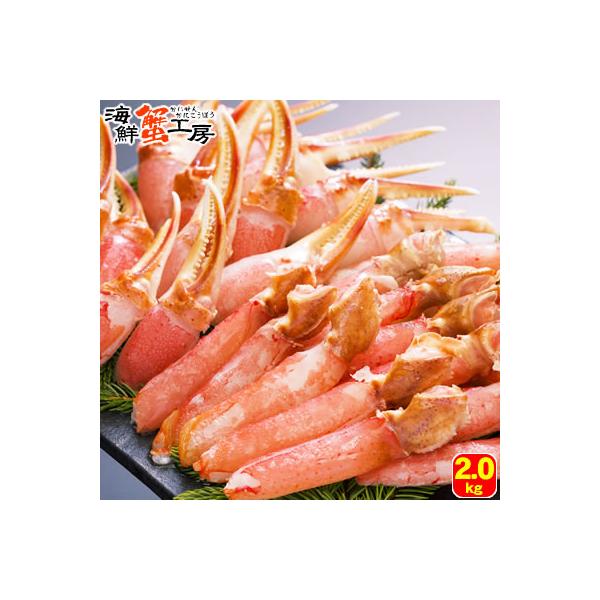 ◆商品内容ズワイガニむき爪下　約1kgズワイガニむき爪　　約1kg(合計 2kg)※すべて冷凍状態での重さです。※すべて加熱調理用です。必ず加熱してからお召し上がり下さい。◆原材料ずわいがに(ロシア、北海道、カナダ、ノルウェー産)／酸化防止...