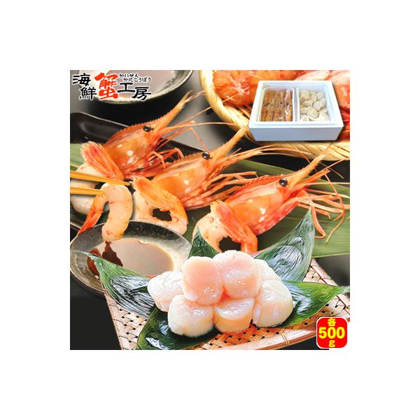 ◆商品内容・ボタンエビ＆ホタテ お刺身セット1品目お刺身 ボタンエビ 約500g2品目お刺身 ホタテ 約500g※重さは冷凍状態のものです◆原材料ボタンエビ（ロシア産）ホタテ（北海道産）◆賞味期限袋または箱側面に記載しております冷凍（-18...