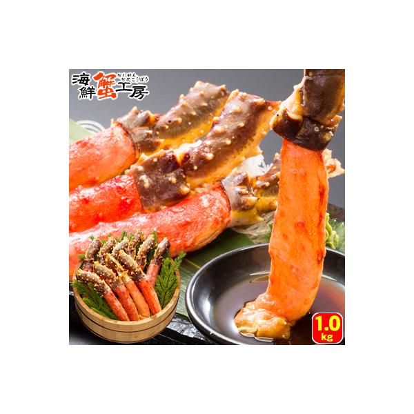 ◆商品内容【生冷凍】タラバガニ脚 むき身 約1kg(6〜9本 または 10〜15本入り)※冷凍状態での重さです。解凍後は多少目減りいたします。◆お召し上がり人数約2人前◆原材料たらばがに(北海道産)◆加工地北海道◆お召し上がり方1.必要な分...