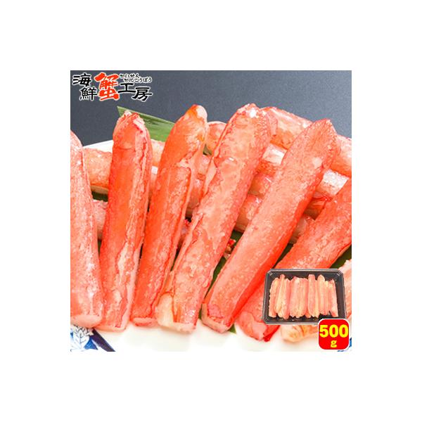 ◆商品内容【生冷凍】訳あり お刺身 ズワイガニ 脚 むき身 約500g（トレー入り）※折れ、欠け、小さめのものが混在する訳あり品です※重さは冷凍状態のものです◆原材料ずわいがに(ロシア、北海道、カナダ産)／酸化防止剤(亜硫酸塩、V.C)◆加...