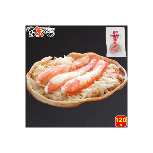 ◆商品内容ズワイガニ甲羅盛り 120g×1個※冷凍状態の重さです。◆原材料ズワイガニ(ロシア・北海道・インドネシア・ベトナム産)／食塩、Lグルタミン酸ナトリウム、酸化防止剤(亜硫酸塩)◆加工地　北海道◆お召し上がり方1.室温又は冷蔵庫でゆっ...