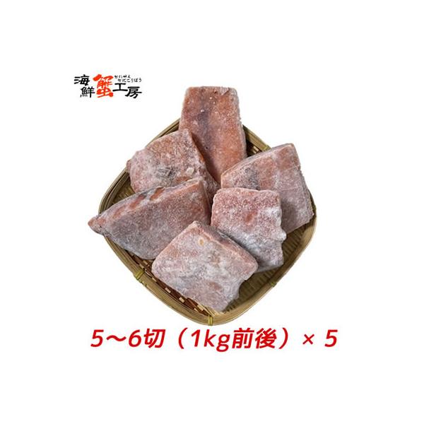 ◆商品内容【訳あり】 骨とり加工 無塩 紅鮭 尾 切身 5〜6切 1kg前後×5個※重さは冷凍状態のものです。※骨とり加工済みですが、一部骨が残っている場合がありますのでご注意ください。◆原材料紅鮭（アメリカ産）◆お召し上がり方冷蔵室または...