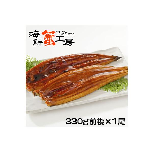 ◆商品内容・うなぎ蒲焼　1尾(330g前後)※うなぎの重さは冷凍状態のものです◆原材料うなぎ(中国産)、しょうゆ(小麦・大豆を含む)、砂糖混合異性化液糖、みりん、水あめ、砂糖/酒精、増粘剤(加工澱粉、増粘多糖類)、調味料(アミノ酸等)、着色...