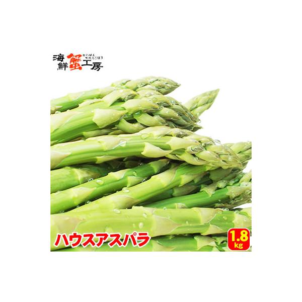 ◆商品内容ハウス栽培北海道産グリーンアスパラガス約1800g (2L-Lサイズ)◆お召し上がり方茹でてマヨネーズをつけたり、バター焼き、ベーコン巻きなど色々な方法でお召し上がり下さい。旬のアスパラの甘みや、シャキシャキした歯ごたえをお楽しみ...