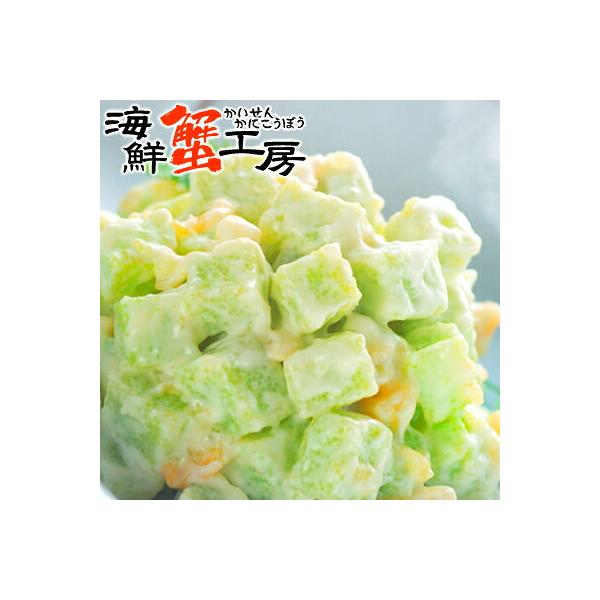 ◆商品内容冷凍 ダイヤサラダ わさび味 150gパック※重さは冷凍状態のものです◆原材料カラフトししゃも卵(ノルウェー、アイスランド)、半固体状ドレッシング(食用植物油脂(大豆を含む)、卵、醸造酢(りんごを含む)、その他(乳成分を含む))、...