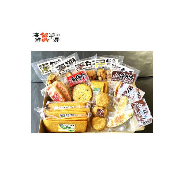 ◆商品内容網走 横山蒲鉾店 かまぼこ11種セット【はまなす】化粧箱入り【1】揚げかまぼこ（長天）３枚入り×３網走ならではの長方形は横山蒲鉾店さんの看板かまぼこ！【2】野菜天２枚入り×１野菜のうま味をすり身で閉じ込めた長天に続くロングセラー【...