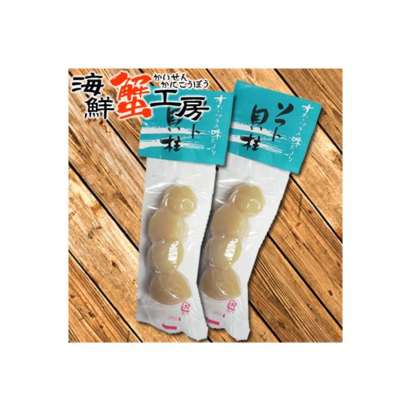 ◆商品内容ホタテソフト貝柱 30g×2個(帆立貝柱加工品)◆原材料帆立貝柱、食塩◆賞味期限・パック裏面に記載されております・開封後はお早めにお召し上がりください※高温多湿、直射日光を避け、常温で保存してください◆送料《ネコポス対応》全国送料...