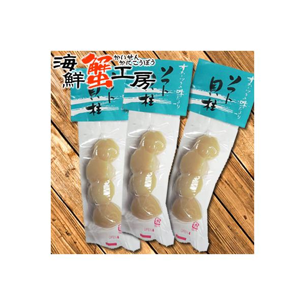 ◆商品内容ホタテソフト貝柱 30g×3個(帆立貝柱加工品)◆原材料帆立貝柱、食塩◆賞味期限・パック裏面に記載されております・開封後はお早めにお召し上がりください※高温多湿、直射日光を避け、常温で保存してください◆送料《ネコポス対応》全国送料...