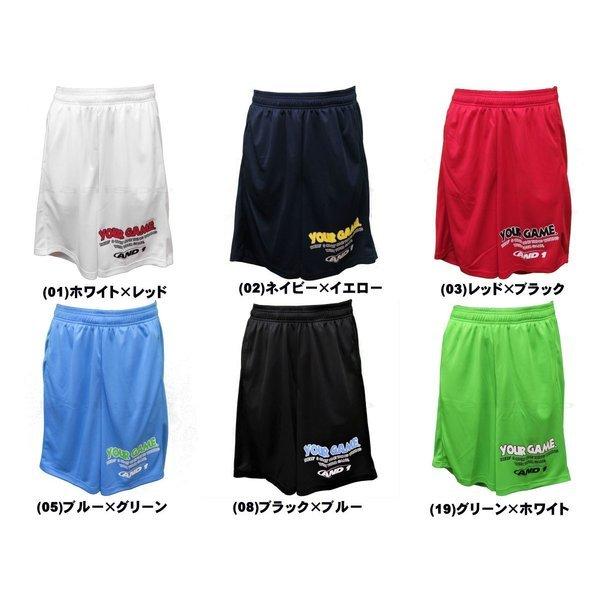 ■メーカーアンドワン(AND1)■品番71207■ 品名バスケットパンツ YOUR GAME TALK SHORT■カラー(01)ホワイト×レッド(02)ネイビー×イエロー(03)レッド×ブラック(05)ブルー×グリーン(08)ブラック×ブ...