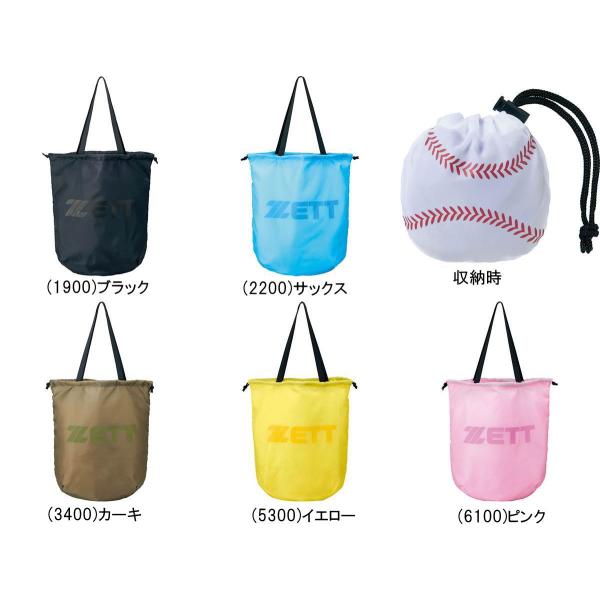 ※店頭在庫品■メーカーゼット（ZETT）■品番BA1801■品名ポケッタブル トートバッグ 限定品■カラー(1900)ブラック(2200)サックス(3400)カーキ(5300)イエロー(6100)ピンク■サイズ長さ40cm×高さ45cm×巾...
