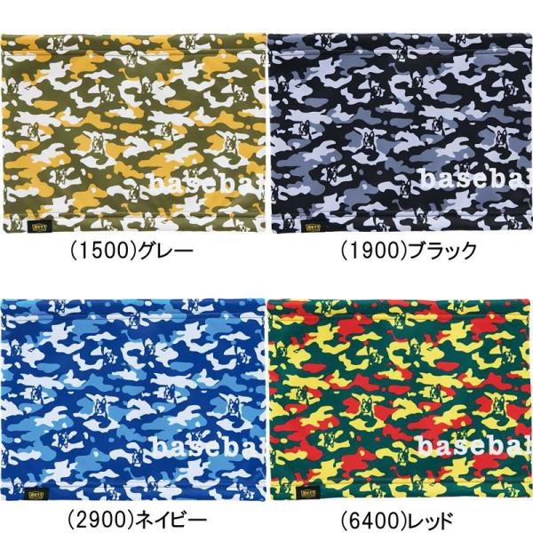 ※店頭在庫品■メーカーゼット（ZETT）■品番BFN21FBJ■品名ベースボールジャンキー ネックウォーマー■カラー(1500)グレー(1900)ブラック(2900)ネイビー(6400)レッド■サイズフリーサイズ■品質・素材表地/昇華プリン...
