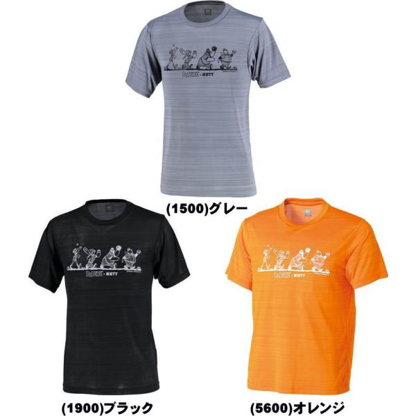 ■メーカーゼット（ZETT）■品番BOT18SPP1■品名展示会限定品 ポパイ グラフィック Tシャツ POPEYE■カラー(1500)グレー(1900)ブラック(5600)オレンジ■サイズ(S)胸囲86〜90・身長162〜167cm(M)...