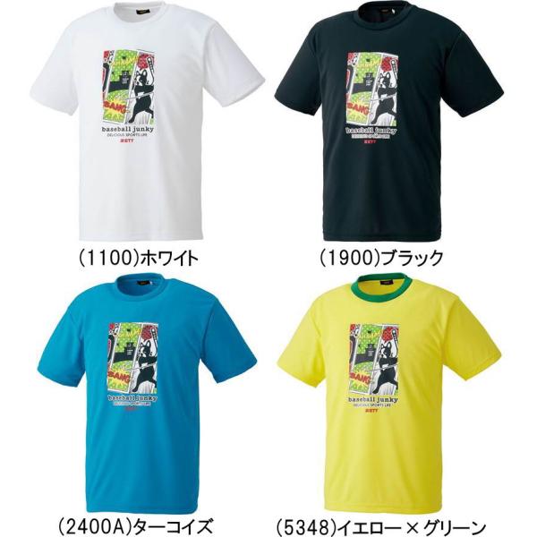 ※店頭在庫品■メーカーゼット（ZETT）■品番BOT653SJT1■品名ベースボールジャンキー 半袖 Tシャツ 展示会限定品■カラー(1100)ホワイト(1900)ブラック(2400A)ターコイズ(5348)イエロー×グリーン■サイズ(S)...