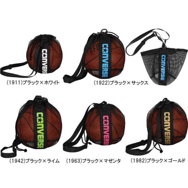 ※店頭在庫品■メーカーコンバース（CONVERSE）■品番C2402097■品名バスケット メッシュ ボールケース (1個入) ボールバッグ■カラー(1911)ブラック×ホワイト(1922)ブラック×サックス(1942)ブラック×ライム(1...