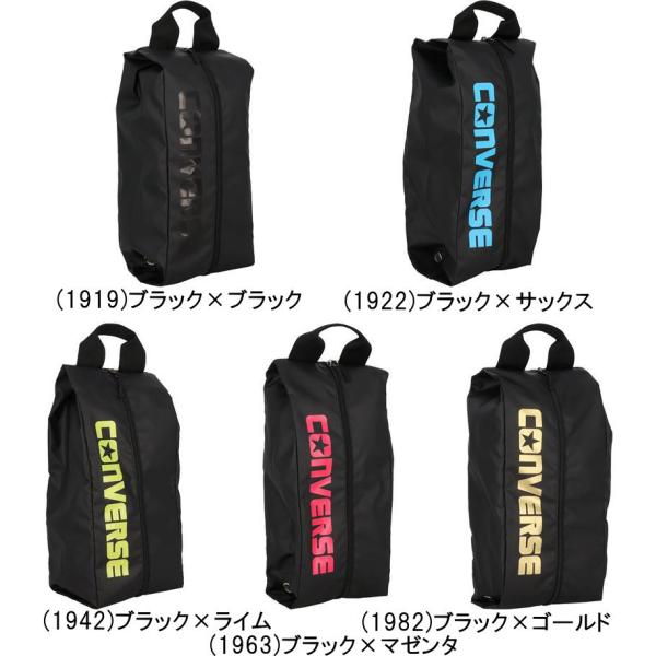 ※店頭在庫品■メーカーコンバース（CONVERSE）■品番C2411096■品名シューズケース L■カラー(1919)ブラック×ブラック(1922)ブラック×サックス(1942)ブラック×ライム(1963)ブラック×マゼンタ(1982)ブラ...