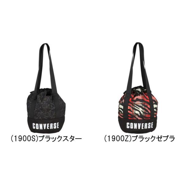 ※店頭在庫品■メーカーコンバース（CONVERSE）■品番C261002■品名マルゾコ トート ランドリーバッグ ボールバッグ■カラー(1900S)ブラックスター(1900Z)ブラックゼブラ■サイズ上横38・下横22×縦33×奥行22cm容...