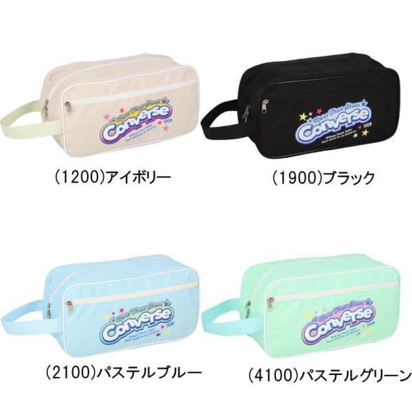 ※店頭在庫品■メーカーコンバース（CONVERSE）■品番C261003■品名シューズケース■カラー(1200)アイボリー(1900)ブラック(2100)パステルブルー(4100)パステルグリーン■サイズ横34×縦17×奥行14cmシューズ...