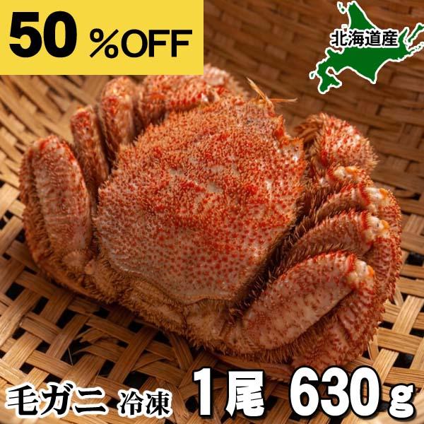 【大型の毛がに　ボイル冷凍】流氷明けの、身の入り・かに味噌の入りが1番良い時の毛蟹です。新鮮な毛ガニを絶妙な塩加減で茹で上げた後、急速冷凍して「ギュッ」と旨みを閉じ込めました。きめ細かい甘みのある蟹肉と、濃厚なかに味噌は究極の味わいです。■...
