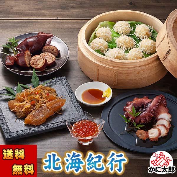シュウマイ、松前づけ、タコ、いくら醤油漬け、イカ飯（年内配送可能　お取り寄せ）北海道で加工した海産物・珍味を詰め込んだ海鮮お惣菜セットです。ご飯が美味しくなるお惣菜、海の幸を満喫できます。ギフトにお勧めです。かずの子の歯ごたえ、プチプチと口...