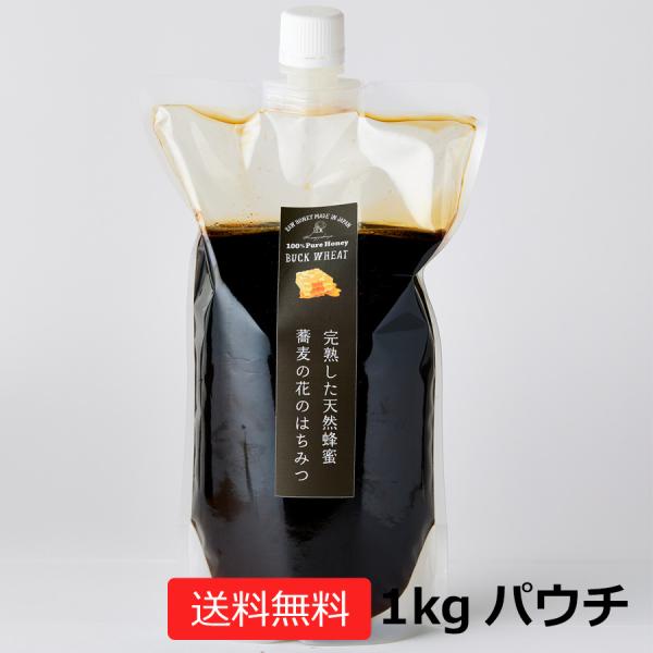 甘露のような濃い力強い甘みで深みのある味。蕎麦の花のはちみつは、テレビの健康番組などでたびたび紹介されていることから健康を気をつかう方がお探しのことが多いです。野性味ある香りがありますが、鉄分ミネラルが豊富で美容と健康にうれしい蜂蜜です。ク...