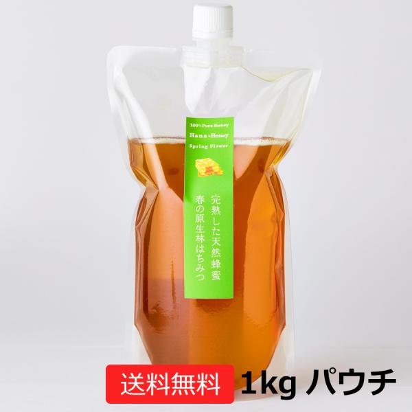 非加熱蜂蜜でミツバチが作ったそのままの味です。後味がよく、とても香り高いです。お得用の１ｋｇパウチ登場！詰め替え用としてご検討ください。【賞味期限】到着後500日保証【内容量】　1000ｇ×１本【原材料名】はちみつ（愛媛産）【採蜜地】　愛媛...