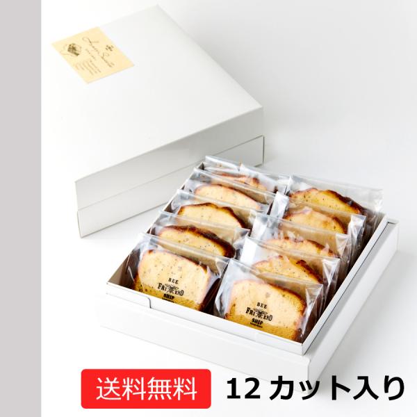 ギフト包装と送料込（北海道・沖縄・離島の方は+500円の追加送料有）の価格となります。●ウィークエンドシトロン　瀬戸内レモンの味わいをしっかり感じるパウンドケーキ。爽やかでフレッシュな甘酸っぱさが口の中に広がり、蜂蜜の甘みに包まれます。ポピ...