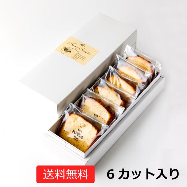 ギフト包装と送料込（北海道・沖縄・離島の方は+500円の追加送料有）の価格となります。週末を一緒に過ごす大切な人と食べるお菓子”ウィークエンドシトロン”。日本の蜂蜜、瀬戸内レモンでたっぷりの甘酸っぱいケーキ。一つ一つ丁寧に手作りしています。...