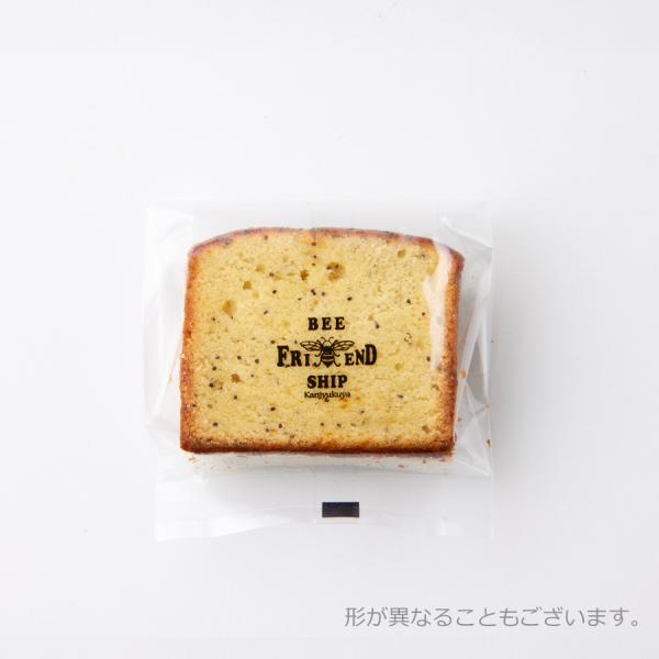 送料別の簡易包装の商品です。1カットです。週末を一緒に過ごす大切な人と食べるお菓子”ウィークエンドシトロン”。日本の蜂蜜、瀬戸内レモンでたっぷりの甘酸っぱいケーキ。一つ一つ丁寧に手作りしています。甘く幸せな時間を。●ウィークエンドシトロン瀬...