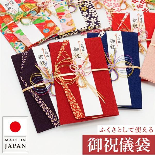 日本製生地の仕入れ裁断から包装まで一貫したモノづくりを大阪で手作りしております。新しいスタイルのふくさ「祝儀袋袱紗」。従来のご祝儀袋って綺麗なのに使い捨てでなんだかもったいないと思ったことございませんか？そんな考えから生まれた環境に優しいサ...