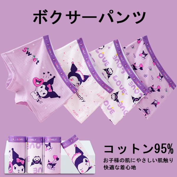 ■素材：コットン 95% スパンデックス5%お子様の肌にやさしい肌触り、快適な着心地。動きやすく、しっかりした生地、素材感アップ。素材は抗菌防臭の特徴があって、肌の弱いお子様にもご安心な素材です。お子様の誕生日、子供の日、七五三、記念日など...