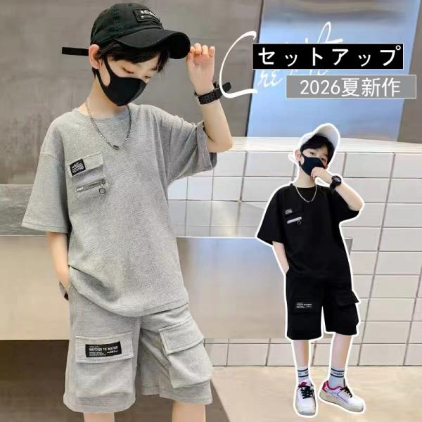 韓国子供服 セットアップ キッズ 子供ジャージ 男子 上下 スウエット 運動着 トップス ボトムス 男児 ベビー服 双子 誕生日 プレゼント 上品 ナチュラル ゆったり シンプル お祝い お出かけ お食事会 小学生 通学着 新作 110cm...