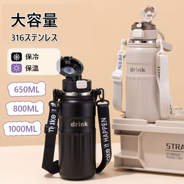 ■商品説明家でもオフィスでも使える保温・保冷 ステンレスタンブラー。保温・保冷OKで、飲みごろ温度をキープします。コーヒーや炭酸水、どんな飲み物でも季節に合わせて使えます。真空断熱構造で、外からの熱を伝えず、暖かい飲み物も安心してお使いいた...