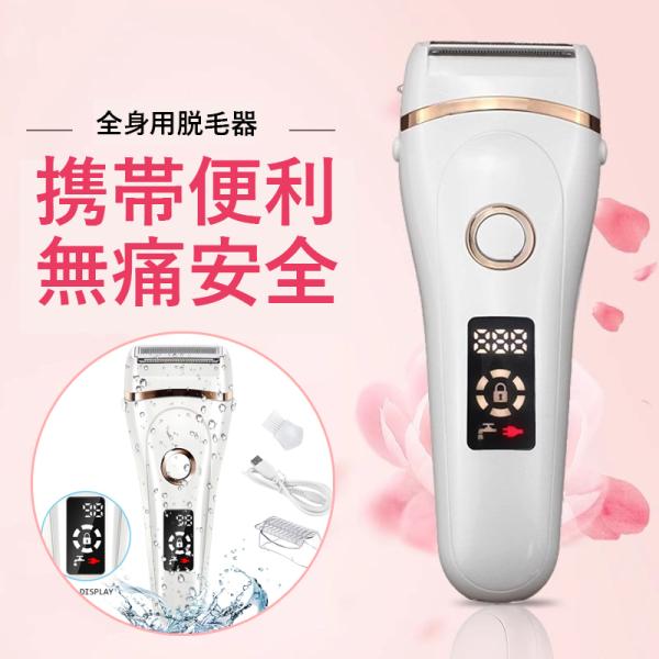 【商品概要】・カラー：ホワイト・サイズ：（約）14.5*5.5*3.2cm・重量：約223ｇ・充電方法：USB充電・充電時間：約5時間　・使用可能時間：約0.5-1時間・防水水洗い可能?【付属品】本体×1掃除用ブラシ×1USB 充電ケーブル...