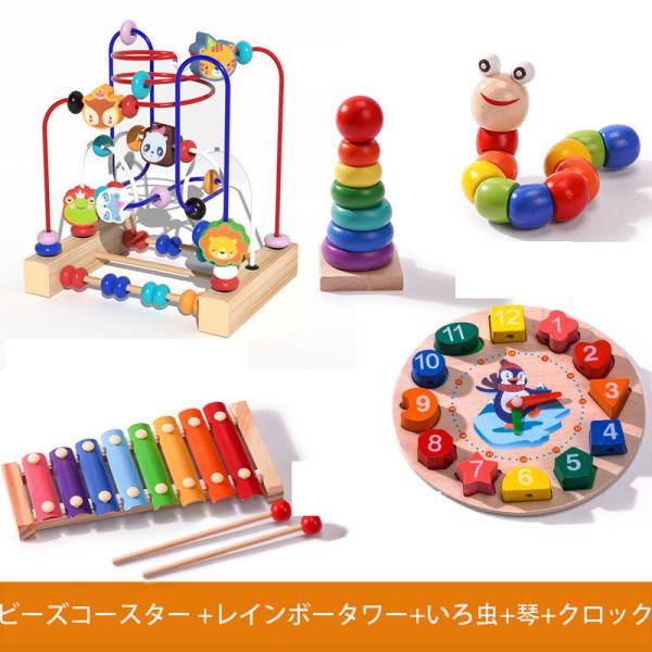 商品情報【子供の玩具】発色が豊富・きれいで、子供たちのご注目を引き付けられ、遊びの中で、子供の聴覚を訓練し、立体的な空間認識能力の涵養にも効果がありそう、手と目の調整能力と音楽感知能力を鍛えています!子供の右脳開発、手眼調和、認識能力、創造...