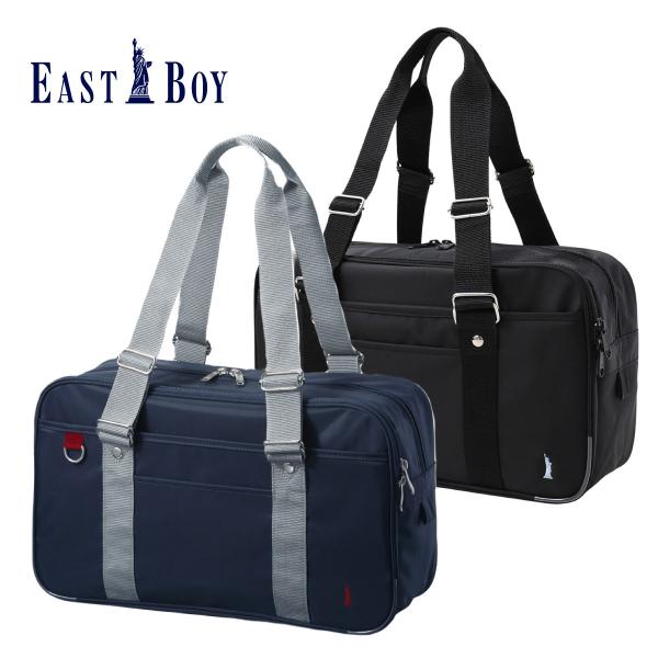イーストボーイ スクールバッグ 女子 スクバ ナイロン 紺 バッグ カバン 鞄 学生 高校生 中学生 通学 eastboy 209306 | カンコーショップ原宿 | SitePromo