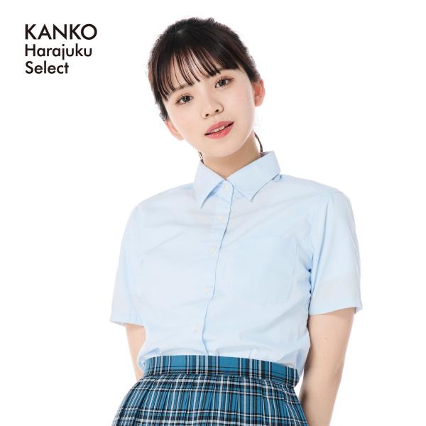 カンコー スクールシャツ 半袖 女子 夏 シャツ ピンク サックス ( カンコー学生服 制服 スクール カッター ワイシャツ yシャツ ブラウス 形態安定 イージーケア ホワイト レディース ) KHS306