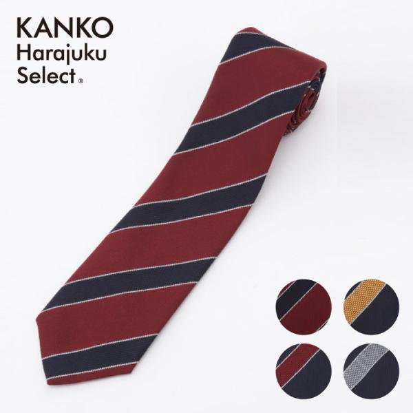 カンコー 制服 ネクタイ スクールネクタイ ネクタイ ストライプ 女子 レディース 赤 紺 黄 エンジ ネイビー イエロー グレー 通学 学生 学生服 スクール なんちゃって学生服 人気 かわいい 日本製 面接 高校生 中学生 KHS556