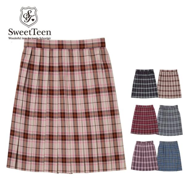 学生服 スカート 制服 スカート チェック ( プリーツ スクールスカート プリーツスカート なんちゃって制服 日本製 毛 ウール 学生 大きいサイズ カンコー スイートティーン sweetteen ) ST231N ST232N ST23...