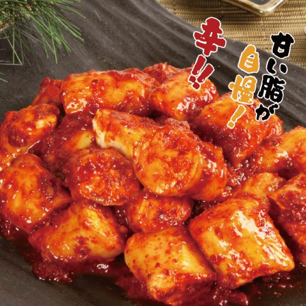 名称辛口牛大腸（丸）原材料名牛の大腸（メキシコ産）、コチュジャン、醤油、水あめ、砂糖、みりん、唐辛子粉、にんにく、生姜、たまねぎ、梨、りんご、胡椒内容量約400g賞味期限別途記載保存方法要冷凍（-18℃以下で保存してください）製造者(株)世...