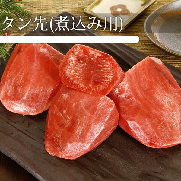 製品名牛タン先(煮込み用) 食品類型冷凍加工食品類 重量約1kg 賞味期限別途記載 保存方法冷凍保管 原産国アメリカ産 ※ 韓国市場で直接撮影した画像でございます※産地は入荷状況により予告なく変更になる場合がありますので予めご了承ください。...