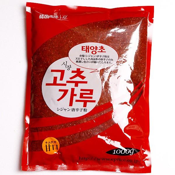 名称市場唐辛子粉キムチ用甘口(粗い)原材料名唐辛子内容量1箱（1kg×10個）賞味期限別途記載保存方法直射日光、高温多湿をさけて保存してください。原産国名中国特徴キムチ漬けに最適な甘口唐辛子粉です。※パッケージデザインは予告なく変更になる場...