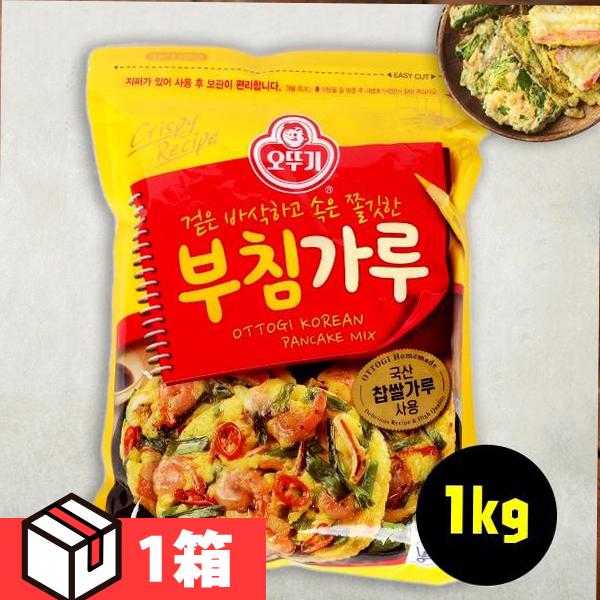 名称チヂミ粉原材料名小麦粉(オーストラリア・アメリカ産)、砂糖、精製塩、でん粉加工品(タイ産)、もち米粉、ジャガイモでん粉、グアーガム、調味玉ねぎ粉、ベーキングパウダー、にんにく抽出粉、胡椒粉、ビタミンB2 内容量1kg×10袋賞味期限別途...